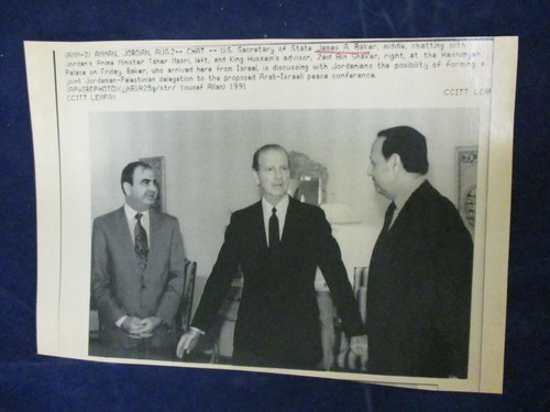 1991 James Baker & Taher Masri & Zeid Bin Shaker Vintage Wire Press ...