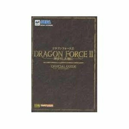 Dragon Force Book Dragon Force 2 Official guide | eBay