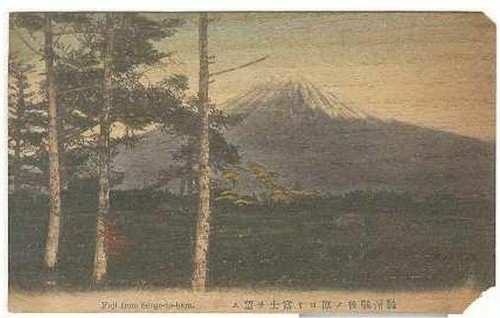 pc7007 postcard Japan Thin Wood Fuji 2 corners missing | eBay