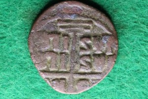 CROADLE'S COIN CHEST | eBay Stores