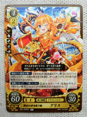 Fire Emblem 0 Cipher trading card Alice B21-049HN | eBay