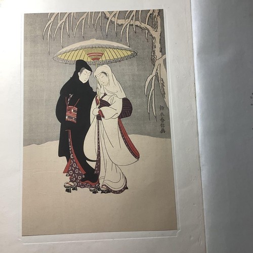 Suzuki Harunobu Aiaigasa Share an umbrella Wood Block Print Art Mid-Edo ...