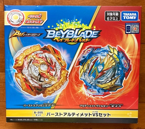 Takara Tomy Beyblade B-205 Burst Spriggan Ultimate Valkryrie VS Set In ...