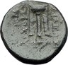 Antiochos II Theos 261BC Seleukid King RARE R3 Apollo Tripod Greek Coin ...