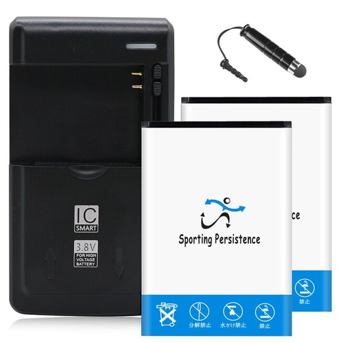 2x 2200mAh Substitutable Battery Universal Wall Charger for ZTE ...