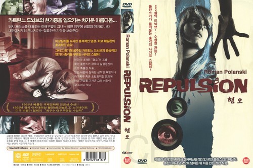 Repulsion (1965) - Roman Polanski, Catherine Deneuve, Ian Hendry DVD ...