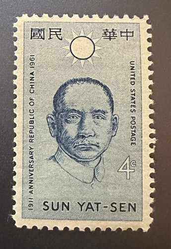 1961 4 cent Sun Yat-Sen stamp, Scott No. 1188 | eBay