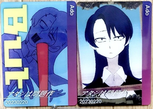 Ado 2nd Album Zanmu Release Event Pop-up Store Trading Cards I'm a ...