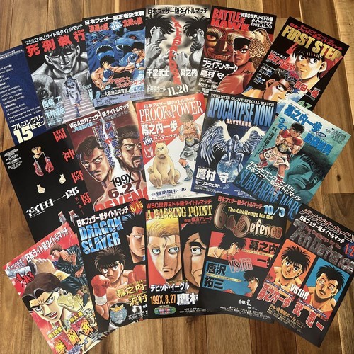 Hajime No Ippo Mini Title Match Poster Set Of 15 | eBay