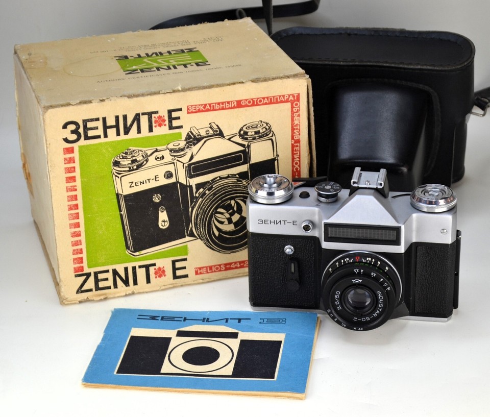 Zenit Film Cameras for sale | eBay