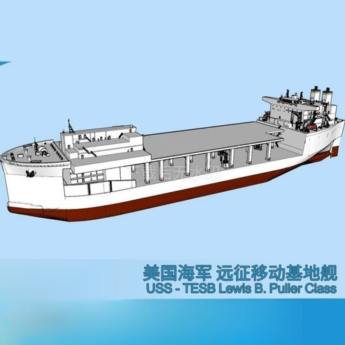 1/700 /2000 U.S. Expeditionary Mobile Base Ship T-ESB 3D Printed Model ...