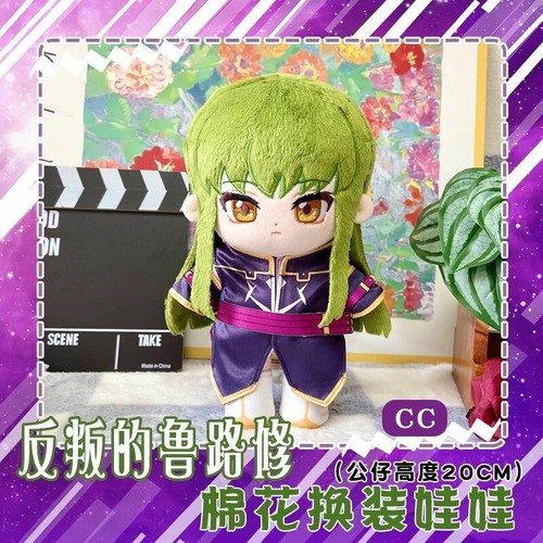 CODE GEASS C.C. 20cm Plush Doll Dress up Toy Plushie Anime | eBay