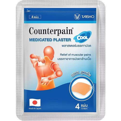 counter pain plaster cool ( 2 sachets) | eBay