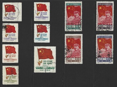 China Mao Stamps for sale | eBay