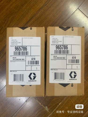 1pc NEW 965786 automatic rubber valve by DHL or FedEX | eBay