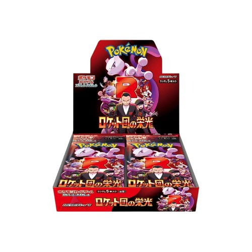 The Glory Of Team Rocket - 5 GEGRADETE SLABS TEAM ROCKET 1 HIT/ | eBay.de