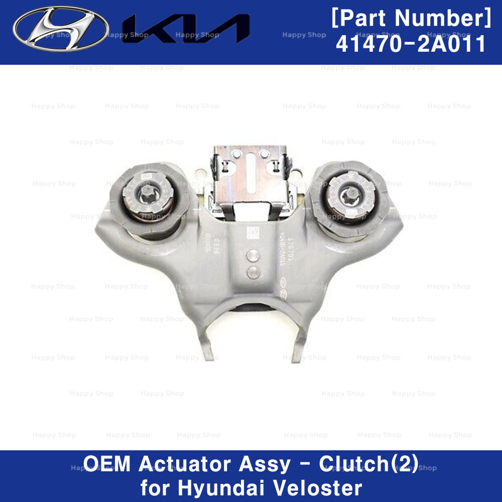 41470-2D300 Transmission Mechanical Clutch Actuator Assy For Hyundai