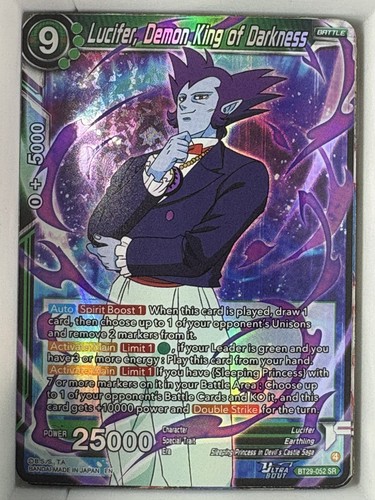 Lucifer, Demon King of Darkness BT29-052 SR DBS Fearsome Rivals | eBay