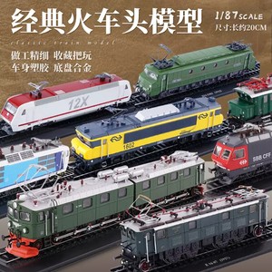 ho high speed train products for sale | eBay