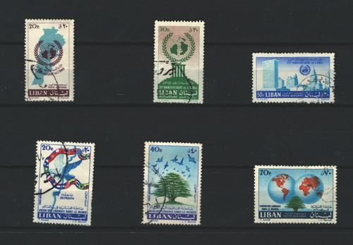 Lebanon Liban Postal Used SET COMMEMORATIVE STAMPS LOT (LEB 721) | eBay