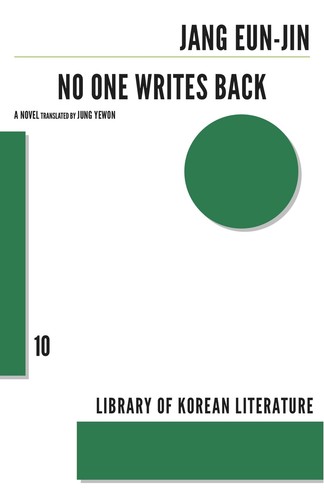 No One Writes Back (Library of Korean Literature, 10) by Eun-Jin ...