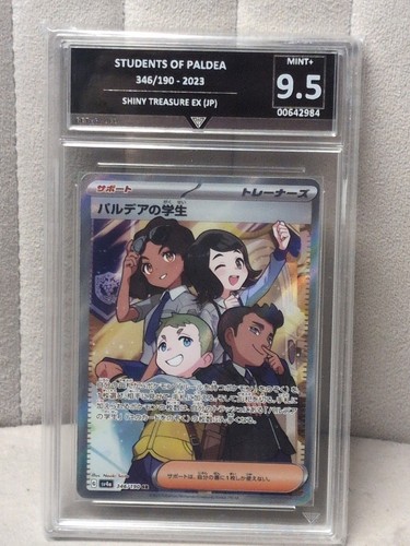 Students of Paldea GETGRADED MINT 9.5 346/190 Shiny Treasure JP Pokemon ...