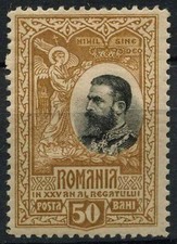Romania Stamps for sale | eBay
