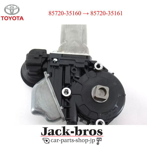 Toyota Genuine OEM 2010-2022 4Runner Rear Liftgate Window Motor 85720 ...