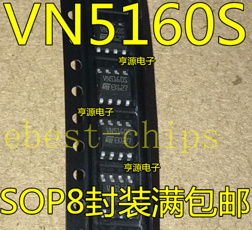 5PCS VN5160STR-E IC DVR HIGHSIDE AUTO 8-SOIC VN5160 5160 VN5160S 5160S #K1995 | eBay