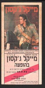 Third Time Israel | eBay Stores