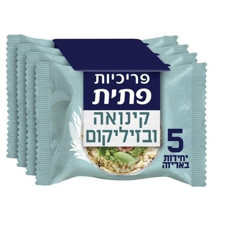 Patit Corn Thin Crackers With Quinoa & Basil Kosher Snack (4 packsx25g ...