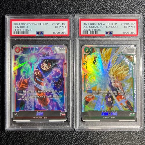 ・PSA10 Son Goku FB01-139 scr ・PSA10 Son Gohan: Boyhood FB01-140 scr | eBay