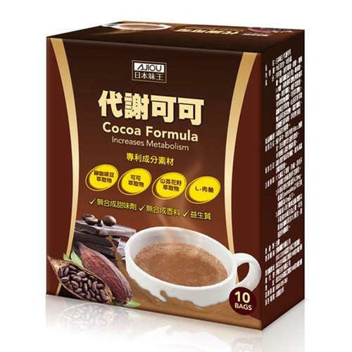 Ajiou Cocoa Formula Increases Metabolism 10 Bags | eBay