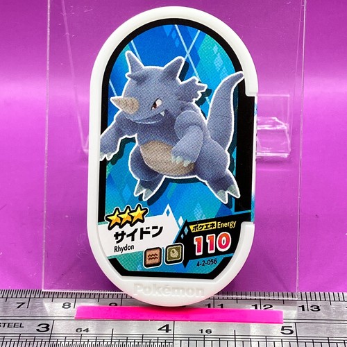 Rhydon Pokemon Mezastar Card Token Tag 4-2-056 Energy 110 Mezasuta ...