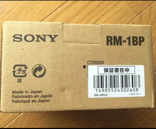 Sony Remote Controller Commander RM-1BP From Japan F/S NEW | eBay