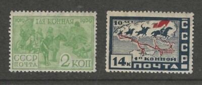 Noyta Cccp Stamp for sale | eBay