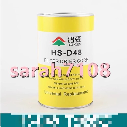 1PCS New Hongsen drying filter bucket Drying filter element HS-D48 #JY ...