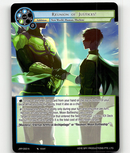 Force of Will Reunion of Justices! - Judgment of the Rogue Planet | eBay