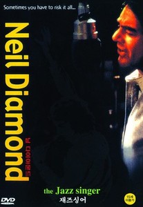 The Jazz Singer Dvd Neil Diamond for sale | eBay