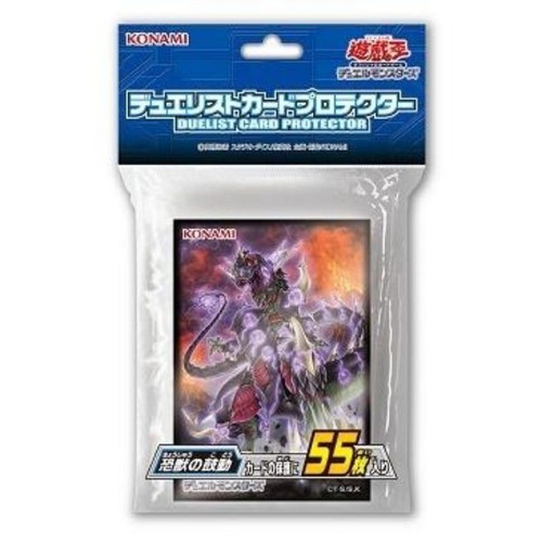 Yu-Gi-Oh OCG Tyranno's Rage Card Sleeve Protector 55pcs JAPAN OFFICIAL ...