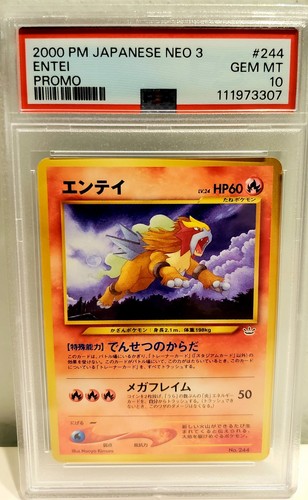 Entei Neo Premium File 3 Regular (Japanese) for sale online | eBay