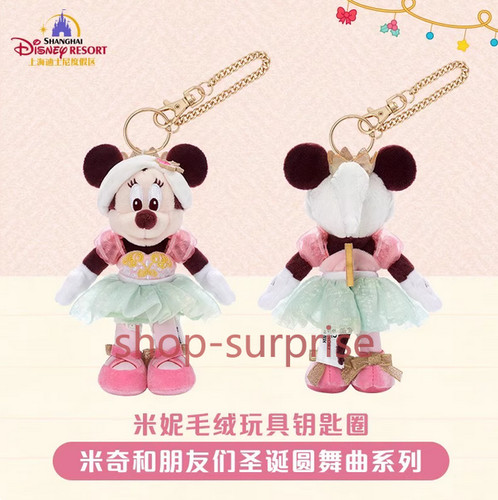 Shanghai Disney Authentic 2025 Christmas Waltz Minnie Plush Keychain ...