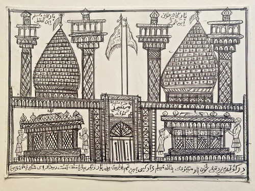 Kazem Izi Outsider art brut 24X35 cm rare Iran Halle st pierre | eBay UK