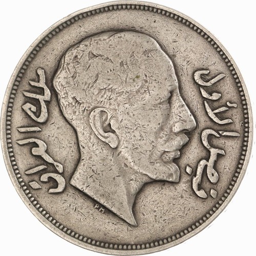 Irak Iraq - Rial AH 1350 (1932) | eBay.de