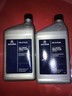 2 QUARTS HONDA OEM Dual Pump Fluid II 08200-9007 DPSF DPSF II | eBay