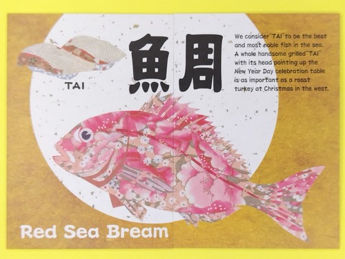 TAI Kanji Educational Fish Card Game 2 Set Japan Japanese Art Interior ...