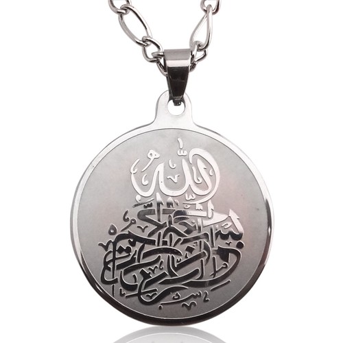 Engraved Silver Pt Round Bisma Allah Necklace Islamic Muslim Pendent ...