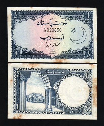 PAKISTAN 1 RUPEE P-9 1953 Rare Sign STAR MOON UNC TONE MONEY PAKISTANI ...