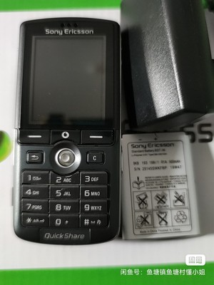 Sony Ericsson K750i for sale | eBay