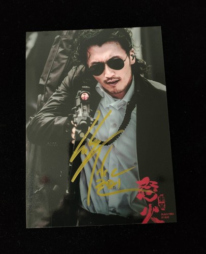 Raging Fire Nicholas Tse Autographed Signed Photo Picture collectibles ...